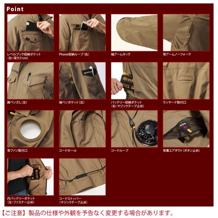 BURTLE バートル 作業着 AIRCRAFT AC1131 エアークラフトブルゾン 3L 単品 春夏 アウトドア 綿100% フルハーネス 8101対応 作業服 : BURTLE専門店 ...