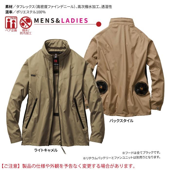 BURTLE バートル 作業着 AC1111 エアークラフトジャケット 3L 作業服 春夏 : BURTLE専門店 バートル ショップ - 通販 - Yahoo!ショッピング