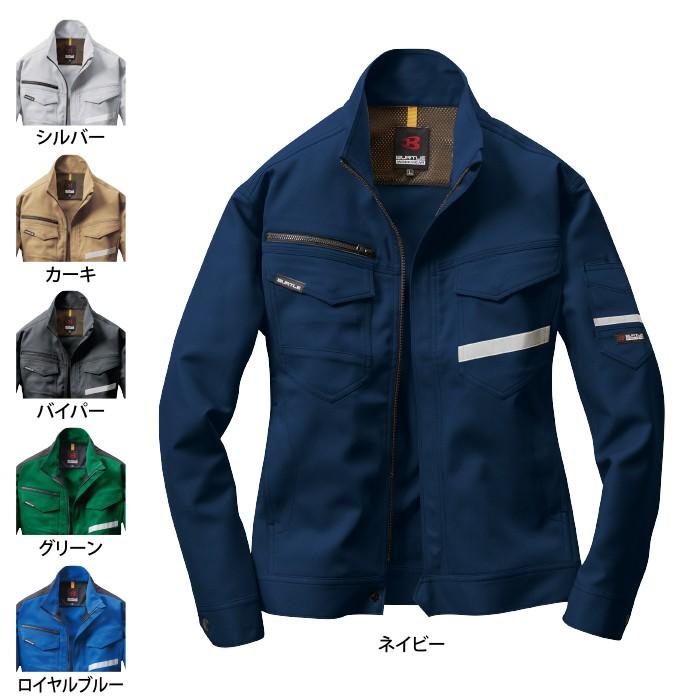 BURTLE バートル 作業着 9071R ジャケット 4L 作業服 秋冬 : BURTLE専門店 バートル ショップ - 通販 - Yahoo!ショッピング