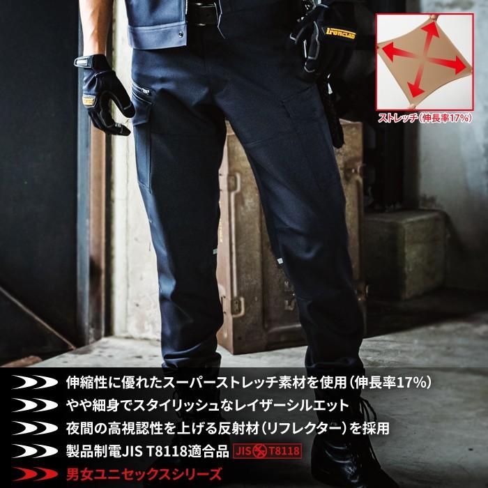 BURTLE バートル 作業着 作業ズボン 9072R カーゴパンツ 6L-7L 作業服 秋冬 : BURTLE専門店 バートル ショップ - 通販 - Yahoo!ショッピング