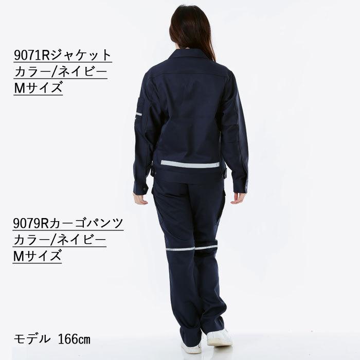 BURTLE バートル 作業着 作業ズボン 9079R レディースパンツ S-LL 作業服 秋冬 : BURTLE専門店 バートル ショップ - 通販 - Yahoo!ショッピング