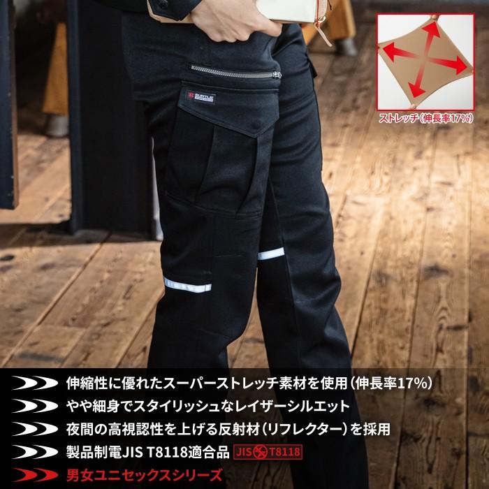 バートル BURTLE 作業着 9079R レディースパンツ S-LL 作業服 秋冬 :1233364:BURTLE専門店 バートル ショップ - 通販 - Yahoo!ショッピング