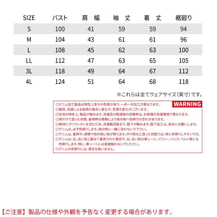 バートル BURTLE 作業着 571 デニムジャケット S-LL 作業服 オールシーズン ストレッチ タイト タフ 軽量 ユニセックス :1233451:BURTLE専門店 バートル ...