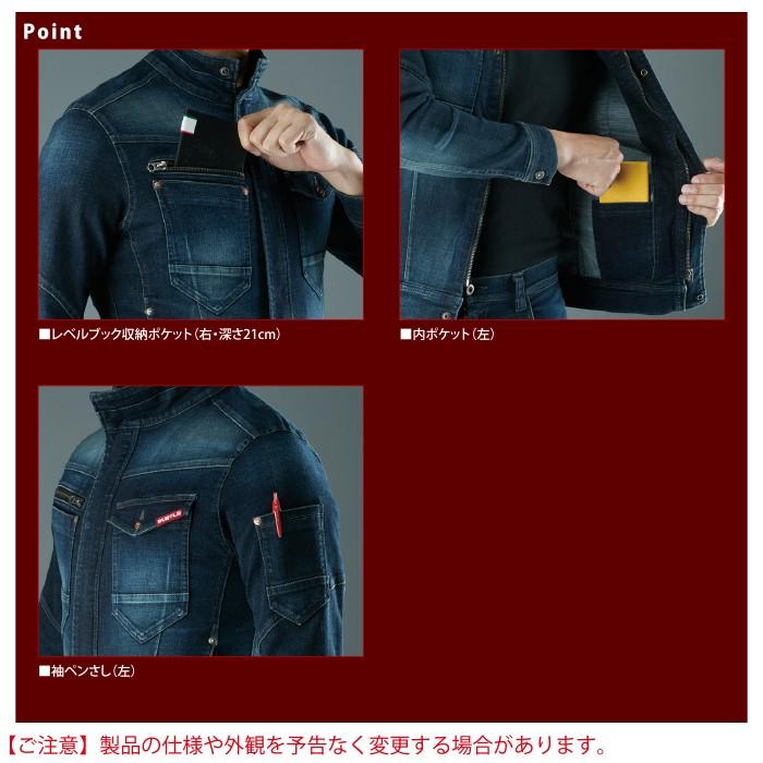 BURTLE 【即日発送】アウトレットセール バートル 作業着 571 デニムジャケット S-LL 作業服 オールシーズン ストレッチ タイト タフ 軽量 ユニセックス : BURTLE専門店 ...