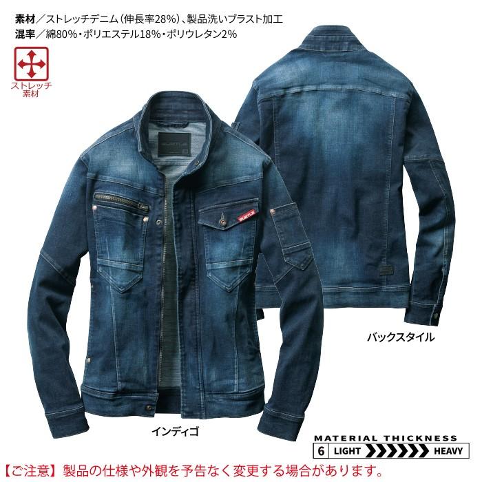 BURTLE 【即日発送】アウトレットセール バートル 作業着 571 デニムジャケット S-LL 作業服 オールシーズン ストレッチ タイト タフ 軽量 ユニセックス : BURTLE専門店 ...