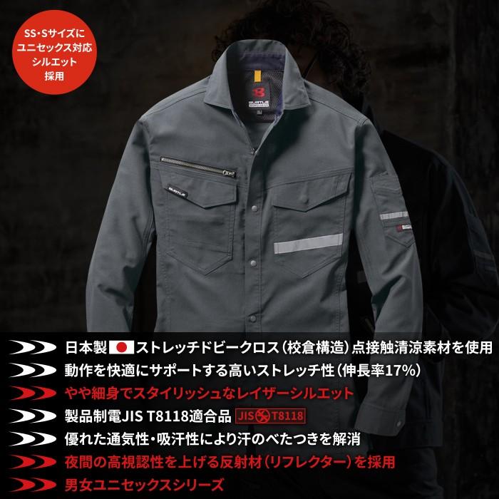 バートル 9095 長袖シャツ 3L 作業服 :1236162:BURTLE専門店 バートル ショップ - 通販 - Yahoo!ショッピング