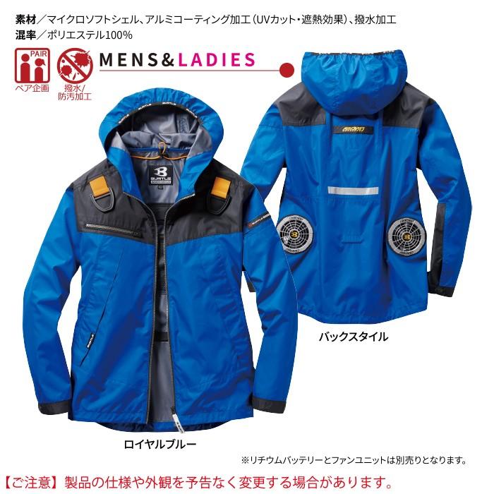 BURTLE バートル 作業着 AC1091 エアークラフトパーカージャケット 5L 作業服 : BURTLE専門店 バートル ショップ - 通販 - Yahoo!ショッピング
