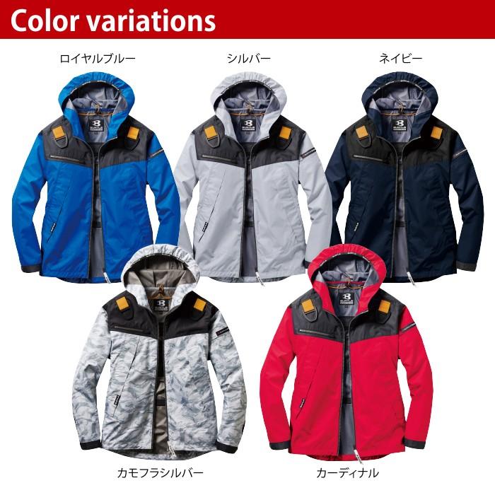 BURTLE バートル 作業着 AC1091 エアークラフトパーカージャケット 5L 作業服 : BURTLE専門店 バートル ショップ - 通販 - Yahoo!ショッピング