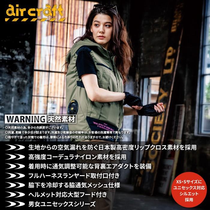 BURTLE バートル 作業着 AC1134 エアークラフトパーカーベスト XL-XXL 春夏用 作業服 : BURTLE専門店 バートル ショップ - 通販 - Yahoo!ショッピング