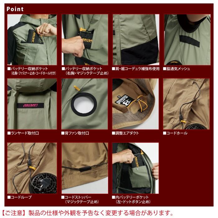 BURTLE バートル 作業着 AC1134 エアークラフトパーカーベスト XL-XXL 春夏用 作業服 : BURTLE専門店 バートル ショップ - 通販 - Yahoo!ショッピング