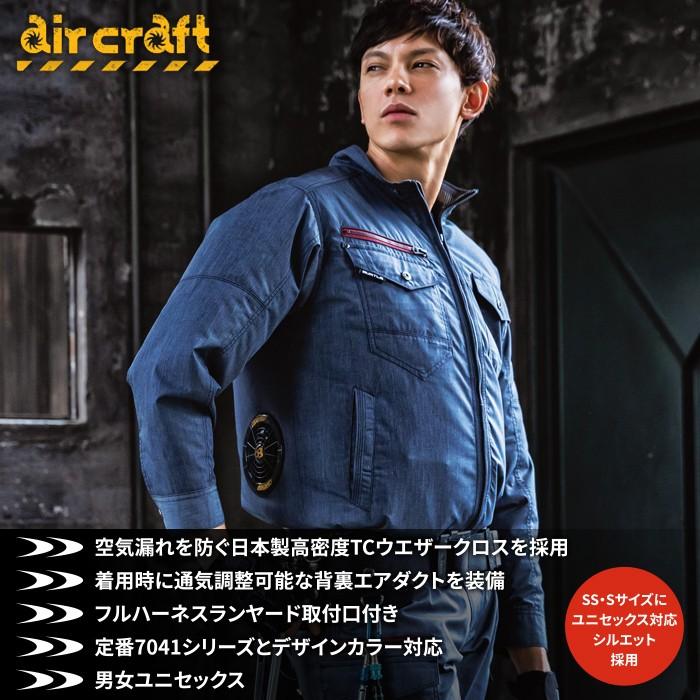 BURTLE バートル 作業着 AIRCRAFT AC7141 エアークラフトブルゾン 3L 単品 春夏 アウトドア フルハーネス 7041対応 ユニセックス 作業服 : BURTLE専門店 ...