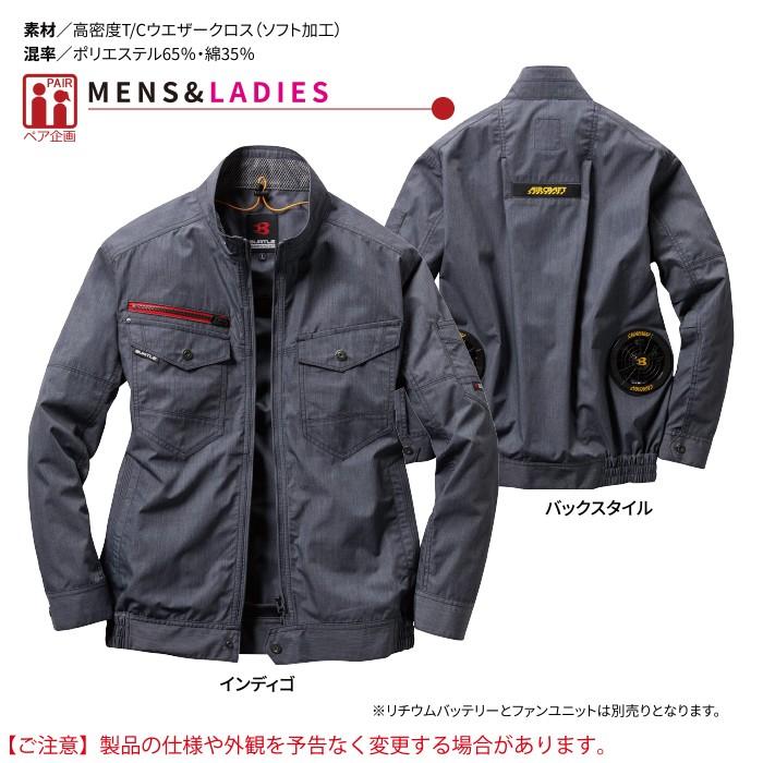 BURTLE バートル 作業着 AIRCRAFT AC7141 エアークラフトブルゾン 3L 単品 春夏 アウトドア フルハーネス 7041対応 ユニセックス 作業服 : BURTLE専門店 ...