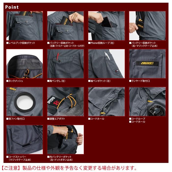 BURTLE バートル 作業着 AIRCRAFT AC7146 エアークラフト半袖ブルゾン SS-LL 単品 春夏 7041対応 作業服 : BURTLE専門店 バートル ショップ - 通販 ...