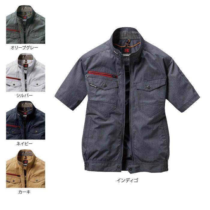 BURTLE バートル 作業着 AIRCRAFT AC7146 エアークラフト半袖ブルゾン 4L 単品 春夏 アウトドア フルハーネス 7041対応 ユニセックス 作業服 : BURTLE専門 ...