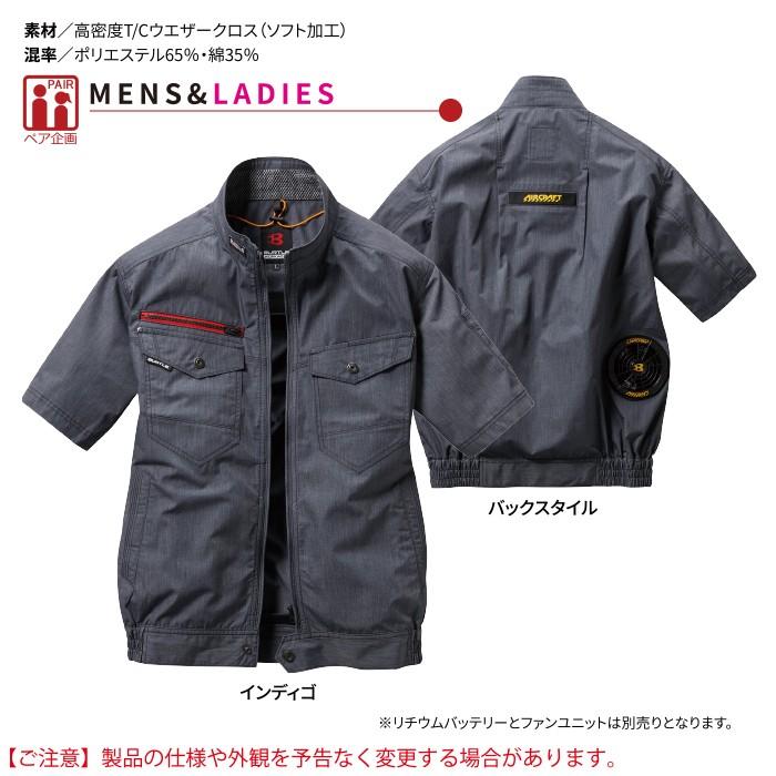 バートル BURTLE 作業着 AIRCRAFT AC7146 エアークラフト半袖ブルゾン 4L 単品 春夏 アウトドア フルハーネス 7041対応 ユニセックス 作業服 :1236530 ...