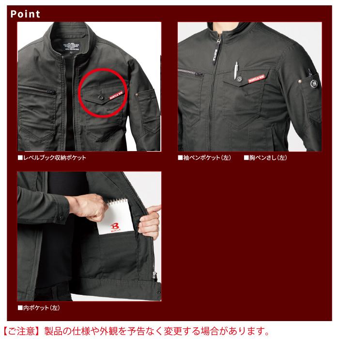 BURTLE バートル 作業着 661 ジャケット S-LL 作業服 クレイジーストレッチ スリムフィット ロープライス : BURTLE専門店 バートル ショップ - 通販 - Yahoo ...