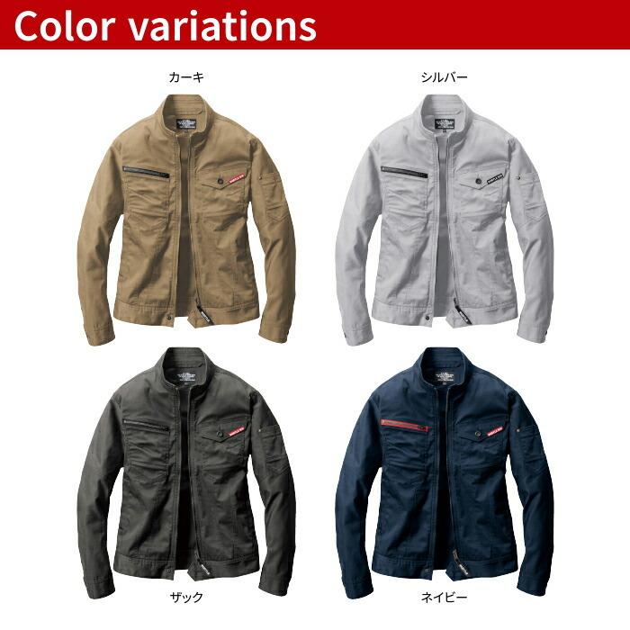 BURTLE バートル 作業着 661 ジャケット 5L 作業服 : BURTLE専門店 バートル ショップ - 通販 - Yahoo!ショッピング