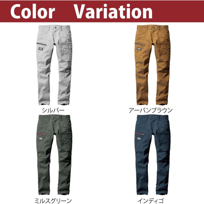 バートル BURTLE 1812 カーゴパンツ SS〜3L 人気 細身 カジュアル ストレッチ 作業服 春夏 即日出荷一部あり :1244938:BURTLE専門店 バートル ショップ ...