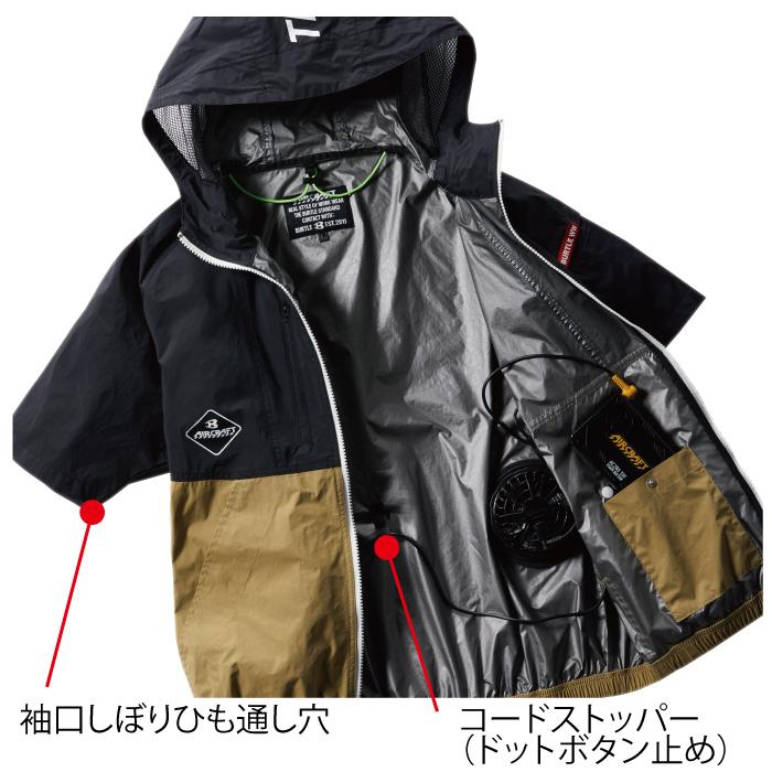 BURTLE バートル 作業着 AC1086 エアークラフトパーカー半袖ブルゾン 3XL 人気 作業服 春夏 : BURTLE専門店 バートル ショップ - 通販 - Yahoo!ショッピング