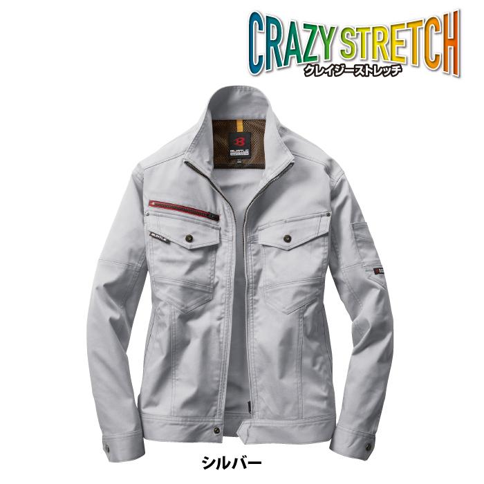 バートル BURTLE 作業着 7041 ジャケット 3L 作業服 春夏用 ストレッチ 制電 ユニセックス ドライ テーパード :1250035:BURTLE専門店 バートル ショップ ...