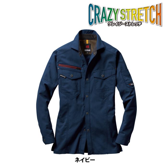 バートル BURTLE 7045 長袖シャツ 5L 作業服 春夏用 ストレッチ 制電 ユニセックス ドライ テーパード :1250077:BURTLE専門店 バートル ショップ - 通販 ...