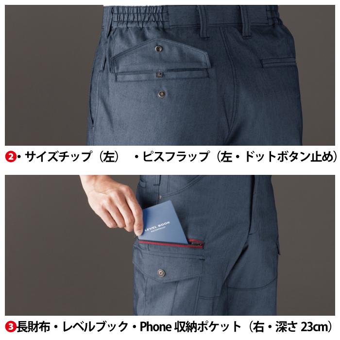 【即日一部あり】バートル BURTLE 作業着 作業ズボン 7042 カーゴパンツ S-3L 作業服 春夏用 ストレッチ 制電 ドライ テーパード : 1250110 : BURTLE専門店 ...