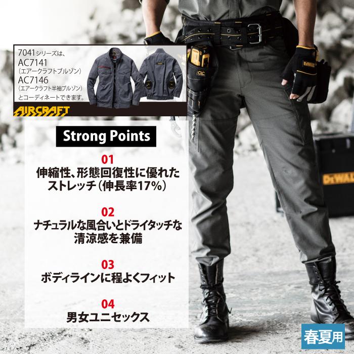 バートル BURTLE 7042 カーゴパンツ S〜3L 作業服 春夏用 ストレッチ 制電 ドライ テーパード :1250110:BURTLE専門店 バートル ショップ - 通販 ...