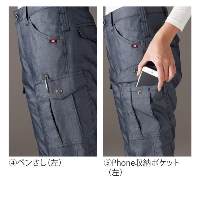 バートル BURTLE 7042 カーゴパンツ S〜3L 作業服 春夏用 ストレッチ 制電 ドライ テーパード :1250110:BURTLE専門店 バートル ショップ - 通販 ...