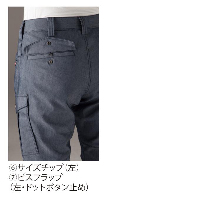 バートル BURTLE 7042 カーゴパンツ S〜3L 作業服 春夏用 ストレッチ 制電 ドライ テーパード :1250110:BURTLE専門店 バートル ショップ - 通販 ...