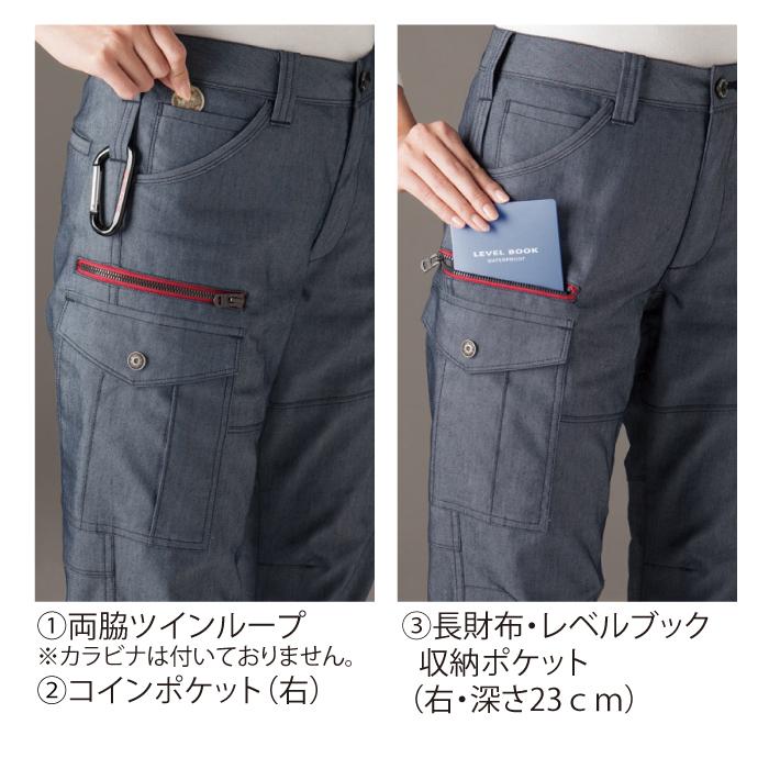 バートル BURTLE 7042 カーゴパンツ 4L〜5L 作業服 春夏用 ストレッチ 制電 ドライ テーパード :1250115:BURTLE専門店 バートル ショップ - 通販 ...