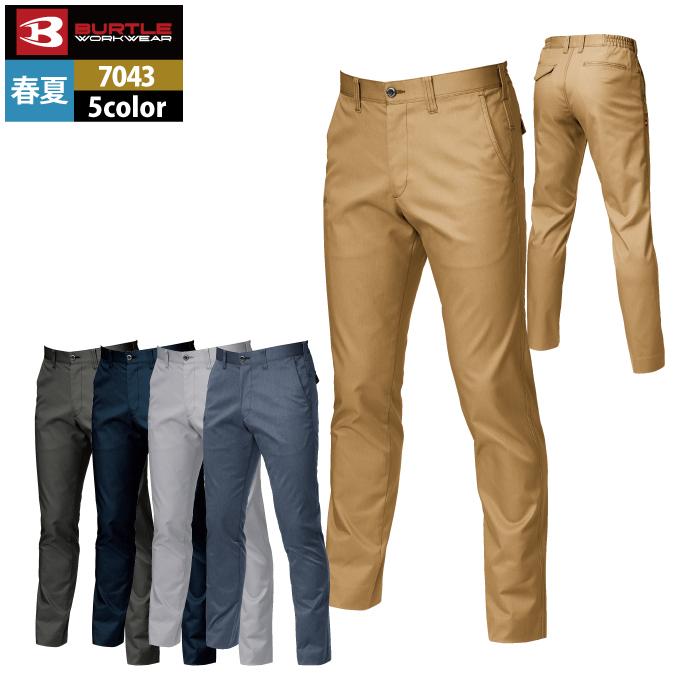 BURTLE バートル 作業着 作業ズボン 7043 ユニセックスパンツ SS-LL 作業服 春夏用 ストレッチ 制電 ユニセックス ドライ テーパード : BURTLE専門店 バートル ...