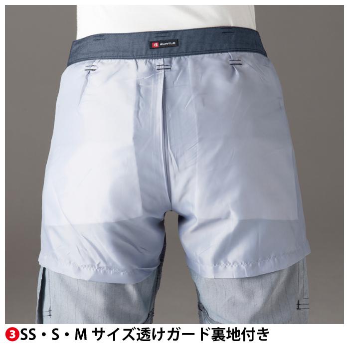 BURTLE バートル 作業着 作業ズボン 7043 ユニセックスパンツ SS-LL 作業服 春夏用 ストレッチ 制電 ユニセックス ドライ テーパード : BURTLE専門店 バートル ...