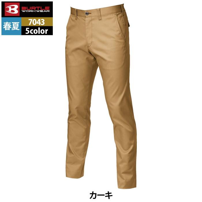 BURTLE バートル 作業着 作業ズボン 7043 ユニセックスパンツ SS-LL 作業服 春夏用 ストレッチ 制電 ユニセックス ドライ テーパード : BURTLE専門店 バートル ...
