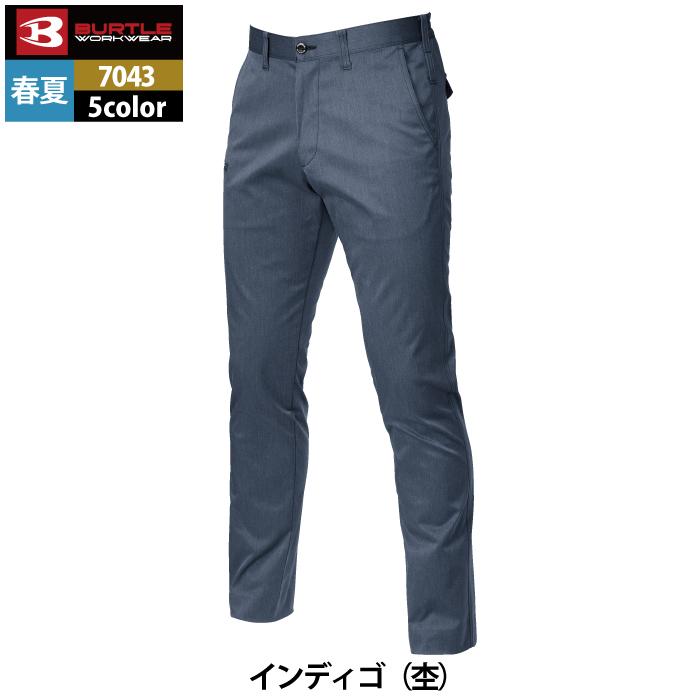BURTLE バートル 作業着 作業ズボン 7043 ユニセックスパンツ SS-LL 作業服 春夏用 ストレッチ 制電 ユニセックス ドライ テーパード : BURTLE専門店 バートル ...