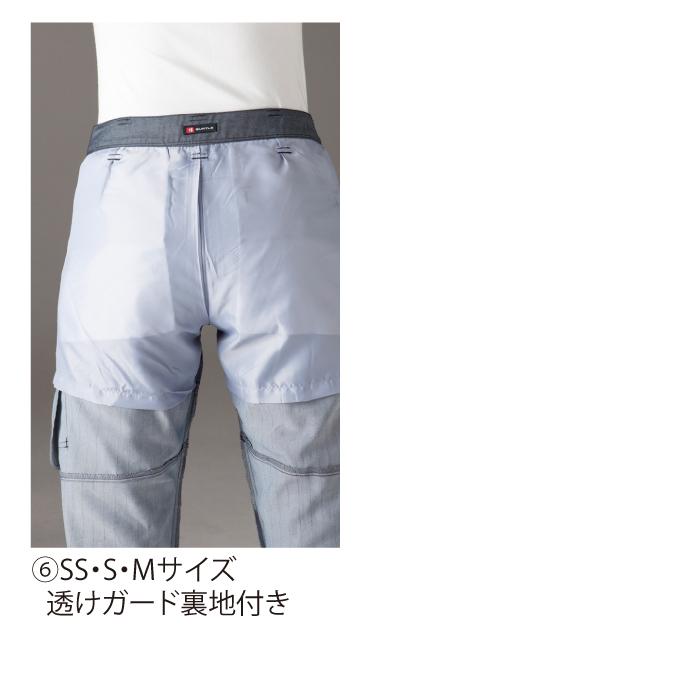 バートル BURTLE 7043 ユニセックスパンツ SS〜LL 作業服 春夏用 ストレッチ 制電 ユニセックス ドライ テーパード :1250155:BURTLE専門店 バートル ショップ ...
