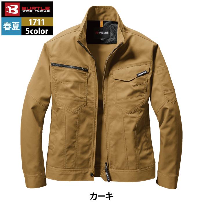 BURTLE (即日一部あり)バートル 作業着 1711 ジャケット SS-LL 作業服 春夏 ストレッチ ユニセックス 制電 T8118 テーパード : BURTLE専門店 バートル ...