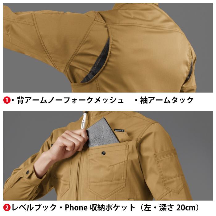 BURTLE (即日一部あり)バートル 作業着 1711 ジャケット SS-LL 作業服 春夏 ストレッチ ユニセックス 制電 T8118 テーパード : BURTLE専門店 バートル ...