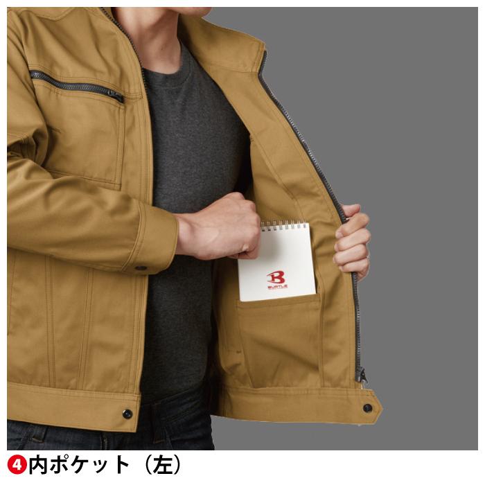 BURTLE バートル 作業着 1711 ジャケット 3L 作業服 春夏 ストレッチ ユニセックス 制電 T8118 テーパード : BURTLE専門店 バートル ショップ - 通販 ...
