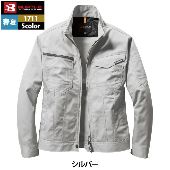 BURTLE バートル 作業着 1711 ジャケット 3L 作業服 春夏 ストレッチ ユニセックス 制電 T8118 テーパード : BURTLE専門店 バートル ショップ - 通販 ...
