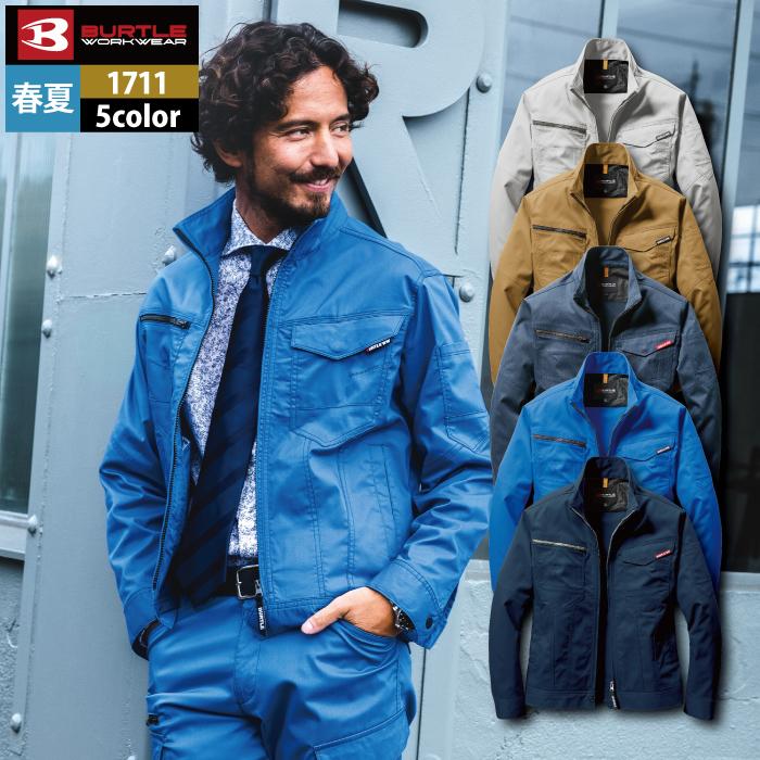 BURTLE バートル 作業着 1711 ジャケット 4L 作業服 春夏 ストレッチ ユニセックス 制電 T8118 テーパード : BURTLE専門店 バートル ショップ - 通販 ...