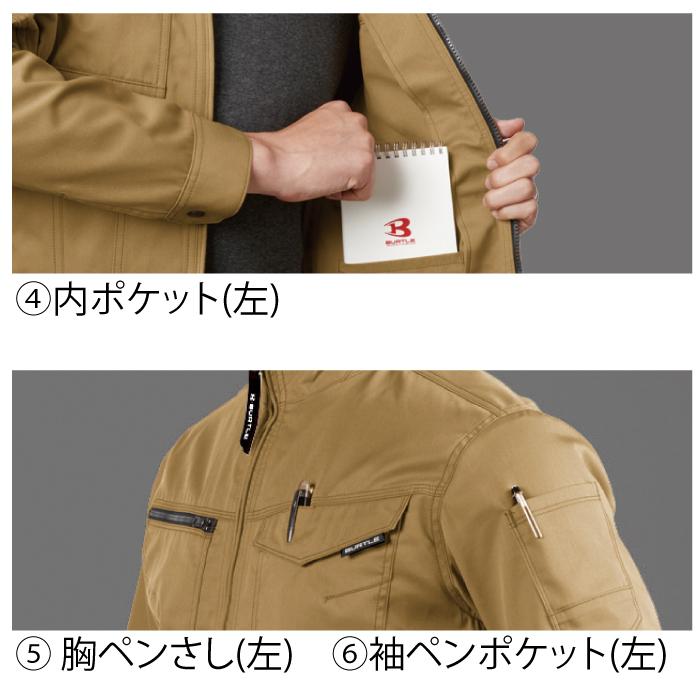 バートル BURTLE 作業着 1711 ジャケット 4L 作業服 春夏 ストレッチ ユニセックス 制電 T8118 テーパード :1250221:BURTLE専門店 バートル ショップ ...