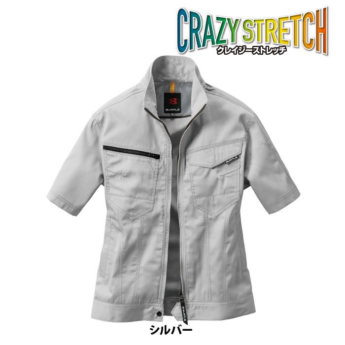 バートル BURTLE 1716 半袖ジャケット SS〜LL 作業服 春夏 ストレッチ ユニセックス 制電 T8118 テーパード :1250305:BURTLE専門店 バートル ショップ ...