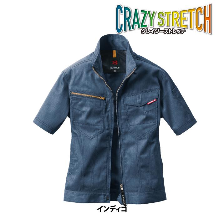 バートル BURTLE 1716 半袖ジャケット SS〜LL 作業服 春夏 ストレッチ ユニセックス 制電 T8118 テーパード :1250305:BURTLE専門店 バートル ショップ ...