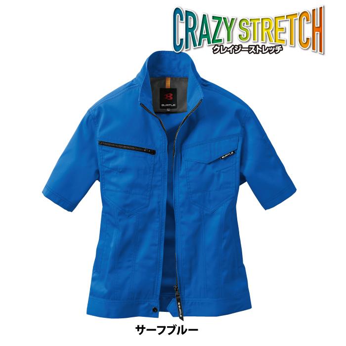 バートル BURTLE 1716 半袖ジャケット SS〜LL 作業服 春夏 ストレッチ ユニセックス 制電 T8118 テーパード :1250305:BURTLE専門店 バートル ショップ ...