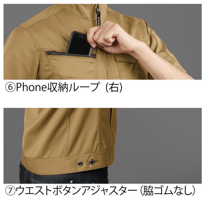 バートル BURTLE 1716 半袖ジャケット SS〜LL 作業服 春夏 ストレッチ ユニセックス 制電 T8118 テーパード :1250305:BURTLE専門店 バートル ショップ ...