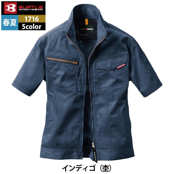 BURTLE バートル 作業着 1716 半袖ジャケット 5L 作業服 春夏 ストレッチ ユニセックス 制電 T8118 テーパード : BURTLE専門店 バートル ショップ - 通販 ...
