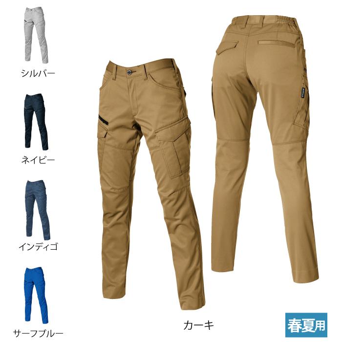 BURTLE バートル 作業着 作業ズボン 1719 レディースカーゴパンツ S-LL 作業服 春夏 ストレッチ 制電 T8118 テーパード : BURTLE専門店 バートル ショップ ...