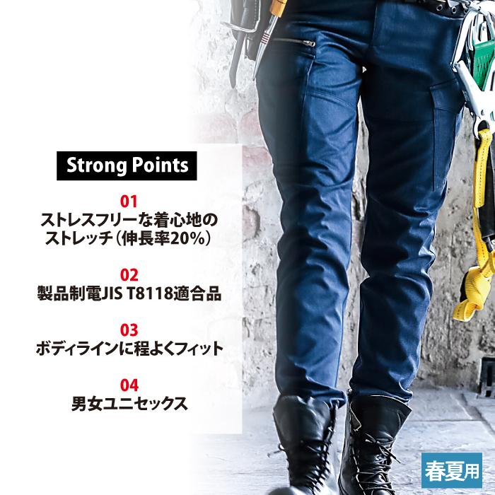 BURTLE バートル 作業着 作業ズボン 1719 レディースカーゴパンツ S-LL 作業服 春夏 ストレッチ 制電 T8118 テーパード : BURTLE専門店 バートル ショップ ...