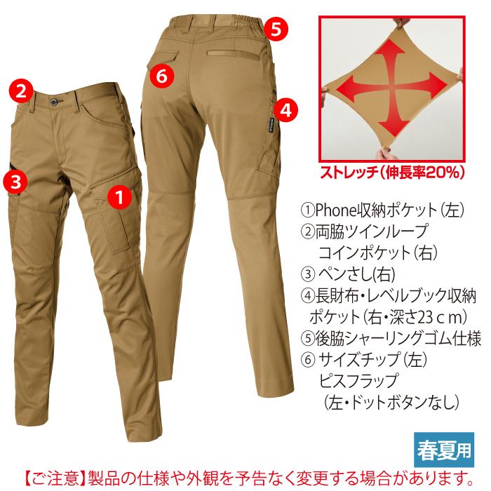BURTLE バートル 作業着 作業ズボン 1719 レディースカーゴパンツ S-LL 作業服 春夏 ストレッチ 制電 T8118 テーパード : BURTLE専門店 バートル ショップ ...