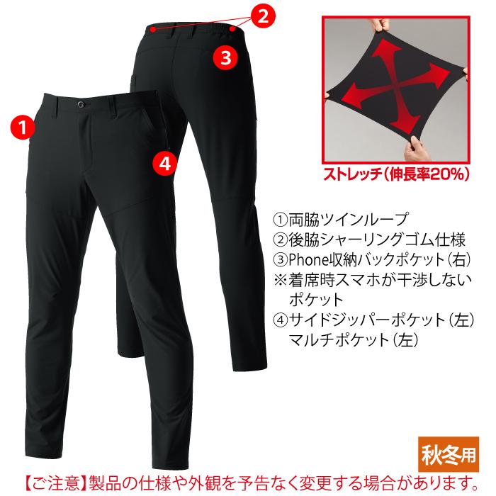 バートル BURTLE 作業着 作業ズボン 9503 パンツ S-LL 作業服 秋冬用 撥水 保温 軽量 ストレッチ : 1251644 : BURTLE専門店 バートル ショップ - 通販 ...